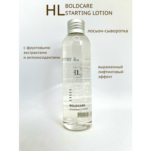 Лосьон-сыворотка BOLDCARE STARTING LOTION 150 мл