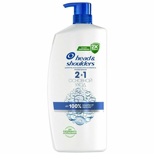 Head & Shoulders Шампунь Основной уход, 800 мл.