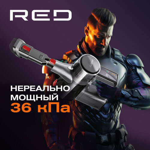 Пылесос вертикальный RED solution V3080