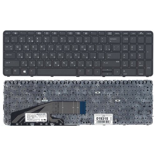 Клавиатура для ноутбука HP ProBook 455 G3 черная с черной рамкой