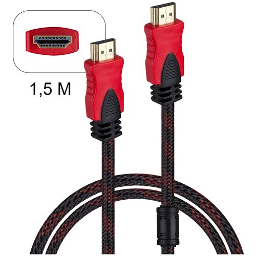 Кабель HDMI 1.5M красный+черный