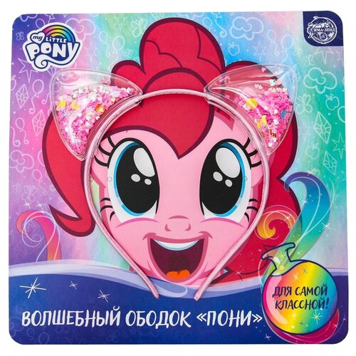 Ободок Hasbro Пони 6259428/6259429/6259430