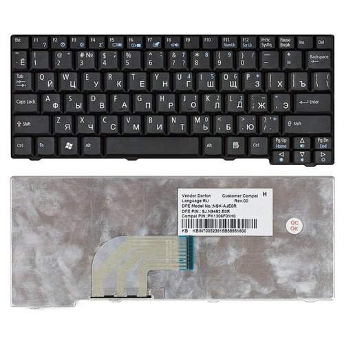 Клавиатура для ноутбука Acer Aspire One AOP531h черная без рамки