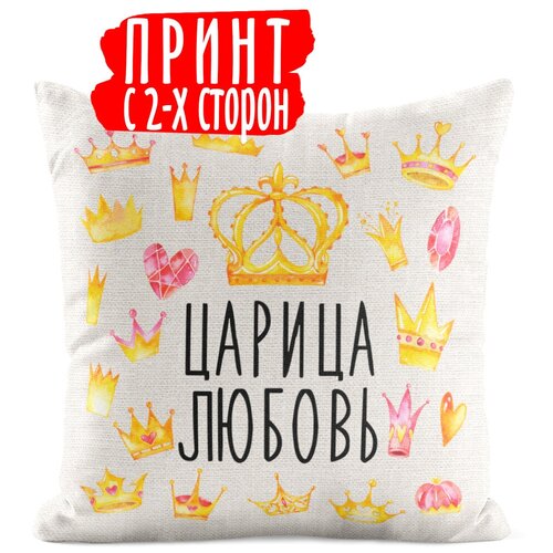 Подушка льняная Царица Любовь