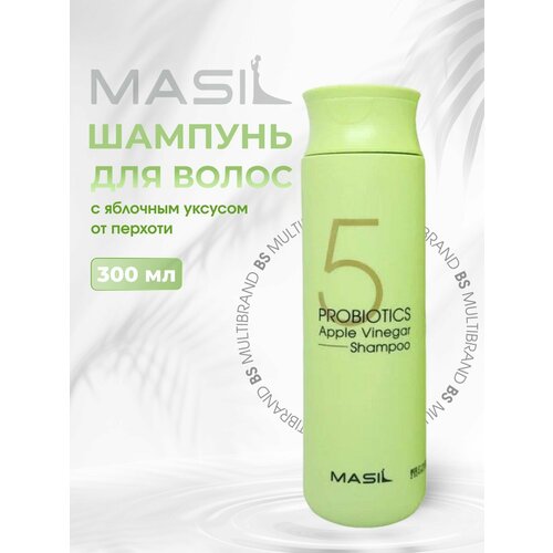 Masil Шампунь от перхоти с яблочным уксусом Masil 5 Probiotics Apple Vinegar Shampoo, 300мл