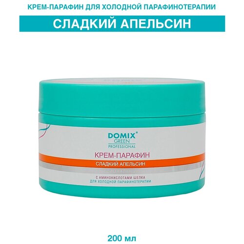 DOMIX Крем-парафин с аминокислотами шелка. Сладкий апельсин