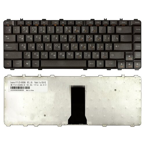 Клавиатура для ноутбука Lenovo 25008443 черная