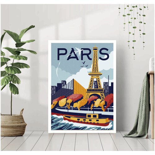 Постер В рамке "Париж. Эйфелева башня, ретро иллюстрация" 40 на 50 (белая рама) / Картина для интерьера / Плакат / Постер на стену