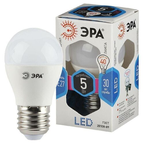 Лампа светодиодная P45-5w-840-E27 шар 400лм ЭРА Б0017220/Б0028488 (упаковка 10 шт)