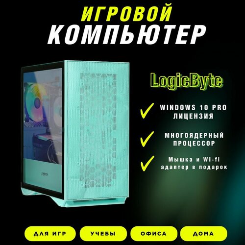 Системный блок (Игровой компьютер на Intel Core i5 13400 / 64 ГБ / SSD 500 GB / HDD 2000 GB / GTX 1650 4GB / 500w )