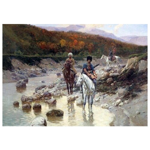 Репродукция на холсте Казаки у горной речки (The Cossacks in the mountain river) Рубо Франц 71см. x 50см.