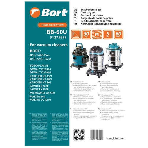 Комплект мешков - пылесборников Bort BB-60U