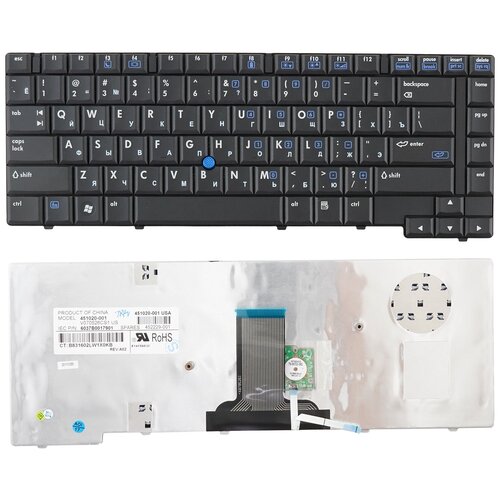 Клавиатура для ноутбука HP Compaq 8510, 8510P, 8510W черная