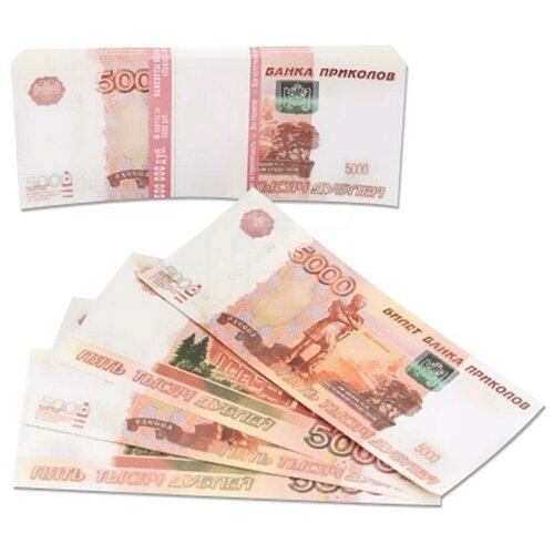 Сувенирные деньги 5000 рублей