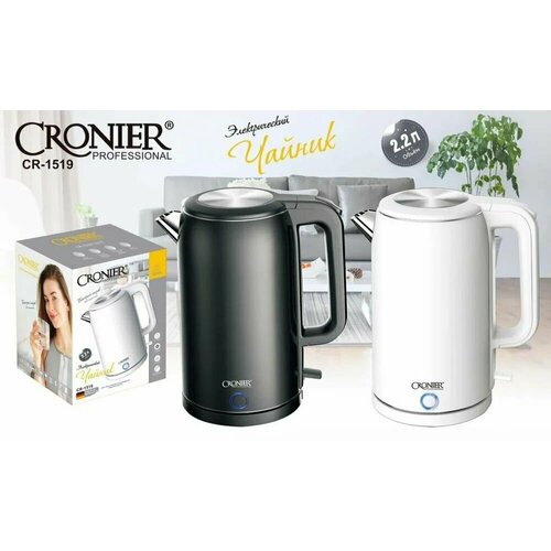 Электрический чайник "CRONIER CR-1519" стильный чайник (большой объем 2.2л ) / Цвт: черный