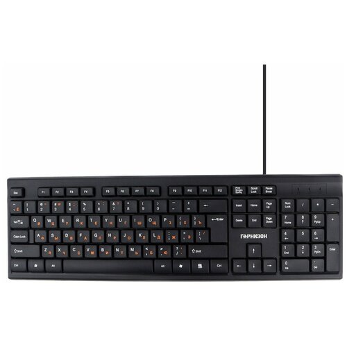 Гарнизон Клавиатура GK-130, USB, черный, 104 кл, кабель 1.5м