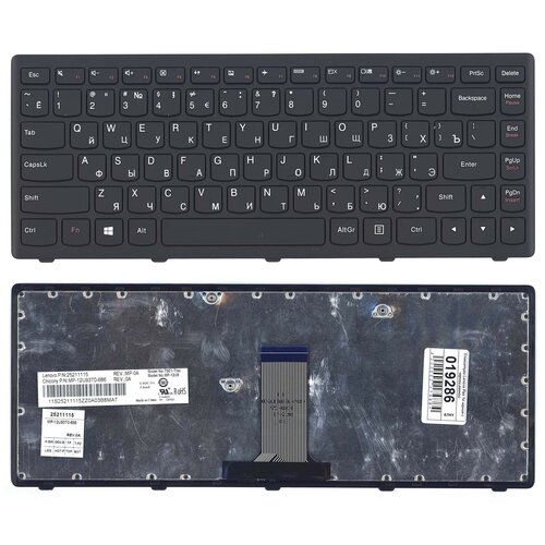 Клавиатура для ноутбука Lenovo 25211170 черная с рамкой