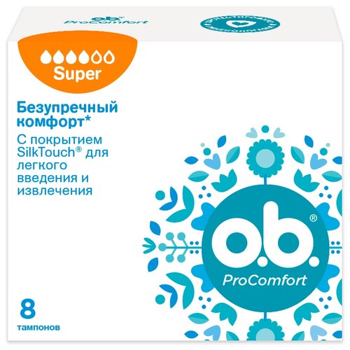 O.b. тампоны ProComfort Super, 4 капли, 8 шт., 3 уп.