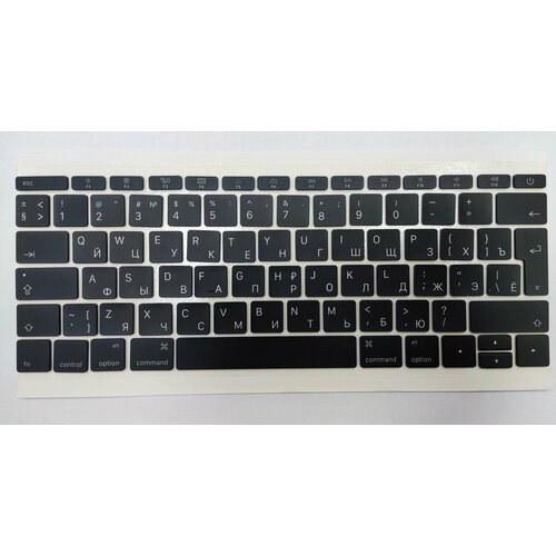 Набор клавиш для Apple MacBook Pro A1706, A1707, A1708 (европейский стандарт)