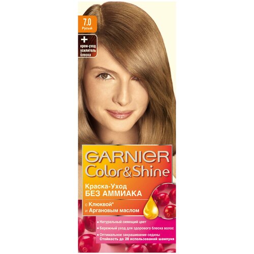 GARNIER Color & Shine краска-уход для волос, 7.0, Русый, 110 мл
