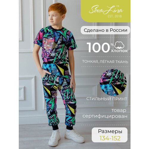 Комплект одежды Sova Lina, размер 140, мультиколор