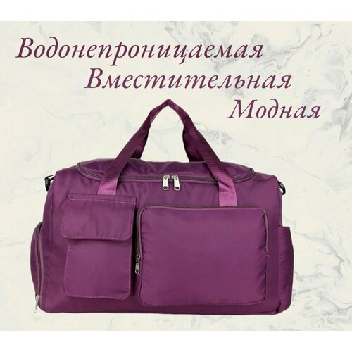 Сумка спортивная , 30 л45 см, ручная кладь, фиолетовый, фуксия