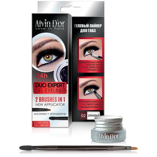 Alvin D'or Лайнер гелевый для глаз Duo Expert gel eyeliner, оттенок 02 Brown