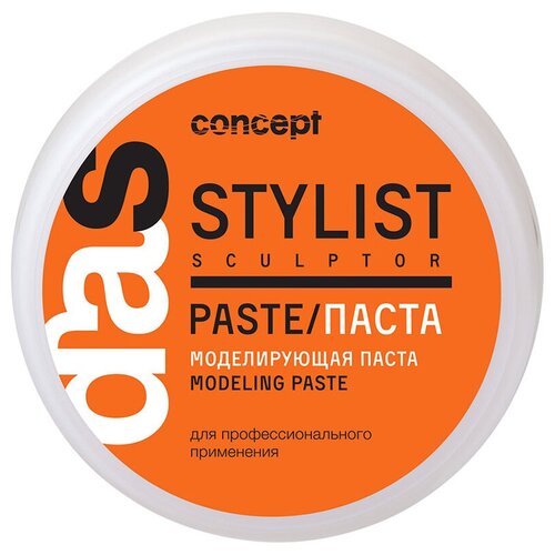 Concept Паста моделирующая Stylist sculptor. Modeling paste (пластиковая крышка), сильная фиксация, 85 мл