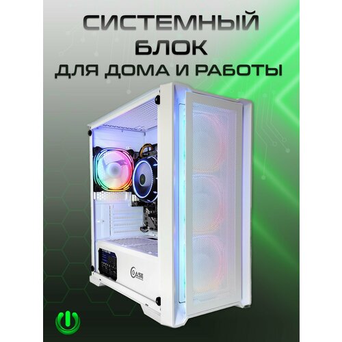 Системный блок PREON Storm 7 (AMD A6 9500E, AMD A320M,8Gb DDR4, SSD 240Gb, AMD Radeon R5,450W, Windows10 Trial)