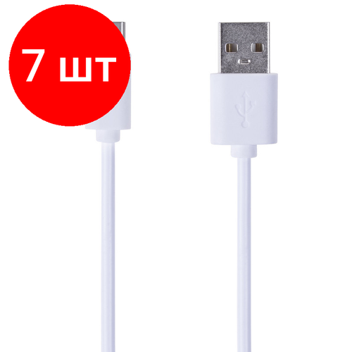 Комплект 7 штук, Кабель USB 2.0 - USB Type-C, М/М, 1 м, Rexant, бел, 18-1881-1