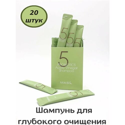 Набор шампуней для очищения кожи головы 5 probiotics scalp