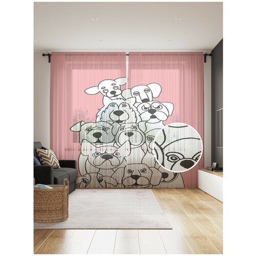 Тюль для кухни и спальни JoyArty "Стая собак", 2 полотна со шторной лентой шириной по 145 см, высота 265 см.