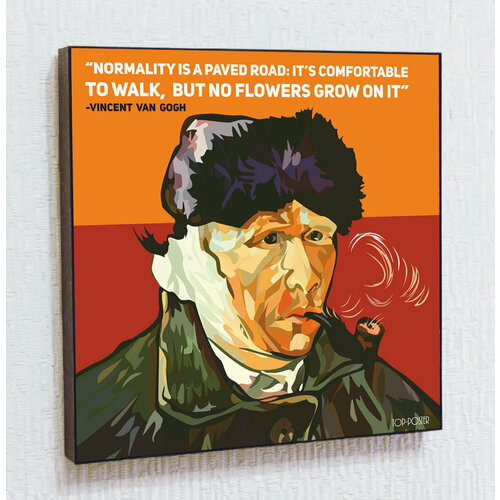 Картина постер Винсент Ван Гог в стиле ПОП-АРТ в рамке с креплением / Автопортрет / Top Poster 50х50 см