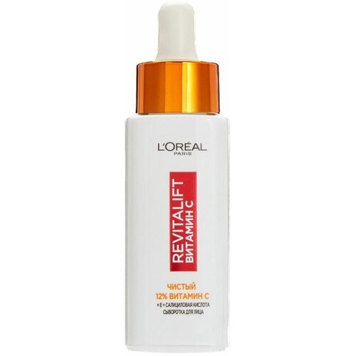 L'OREAL PARIS Сыворотка для лица Revitalift Vitamin C