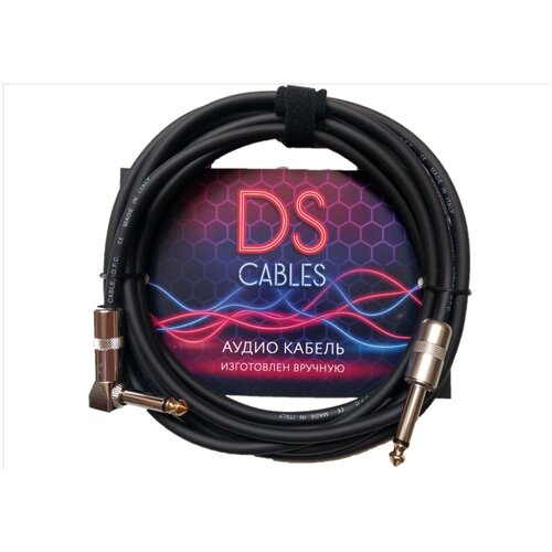 DS-кабель HAmJ3 инструментальный кабель Jack-Jack (6.3mm) угловой, длина 3 метра