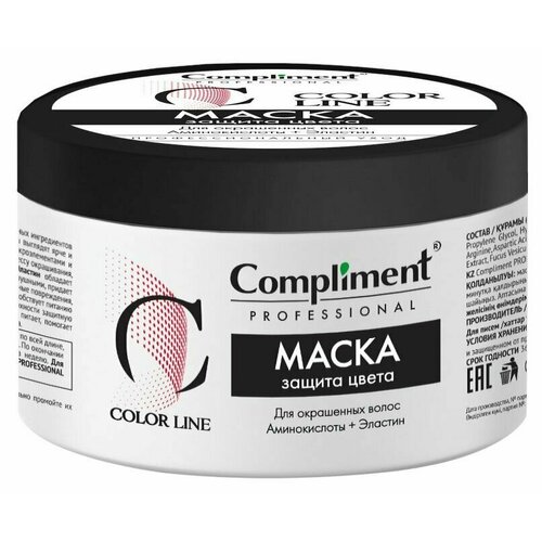 Маска для волос Compliment Professional Color Line для окрашенных волос, 300 мл, 2 шт