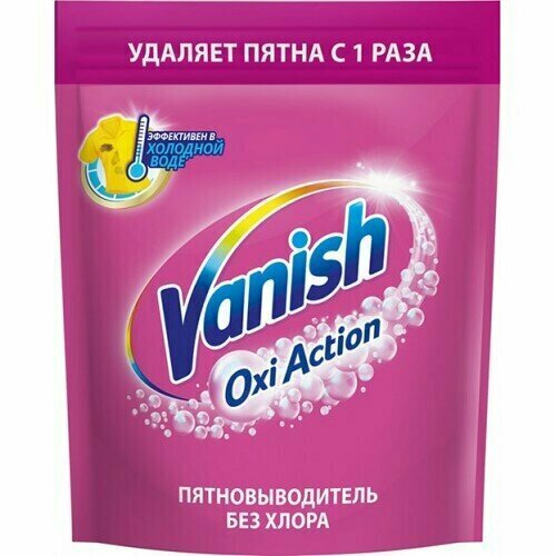 Порошковый пятновыводитель для цветных тканей Vanish Oxi Action, 1 кг, 3 упаковки