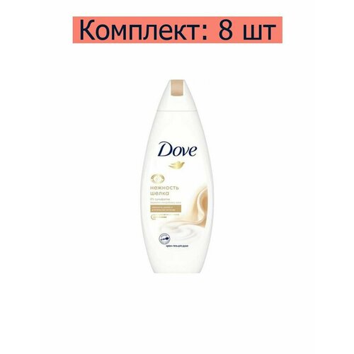 Dove/ Крем-гель для душа "Питательный уход с маслами", 250 мл, 8 шт