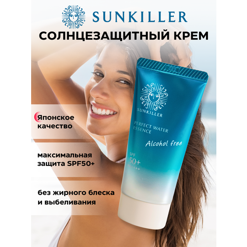 Sunkiller Perfect Water Essence Японский солнцезащитный крем-эссенция SPF50+