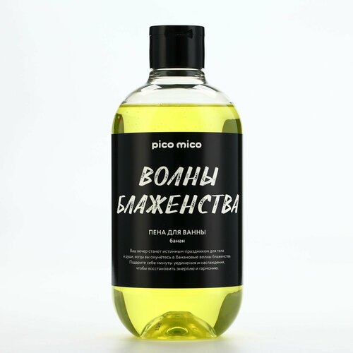 Пена для ванны аромат банана, 500 мл