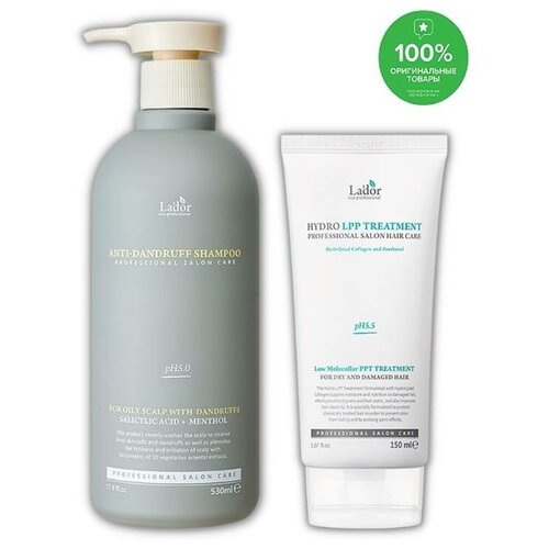 Lador / Шампунь против перхоти Anti Dandruff Shampoo 530мл, маска Hydro LPP Treatment 150мл.