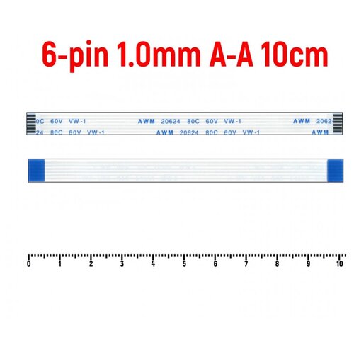 Шлейф тачпада для ноутбука Acer Aspire 4741G FFC 6-pin Шаг 1.0mm Длина 10cm Прямой A-A AWM 20624 80C 60V VW-1