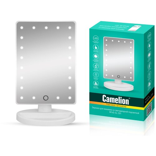 Зеркало косметическое для макияжа с LED подсветкой Camelion M145-SL