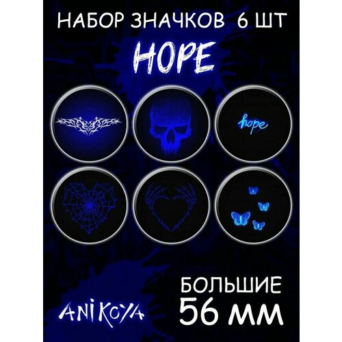 Значки на рюкзак Hope