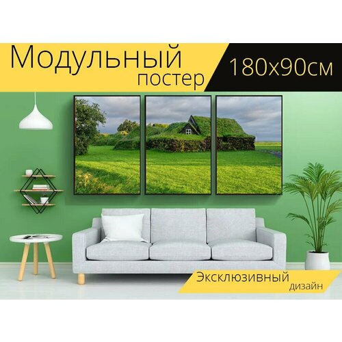 Модульный постер "Дом, зеленый, трава" 180 x 90 см. для интерьера
