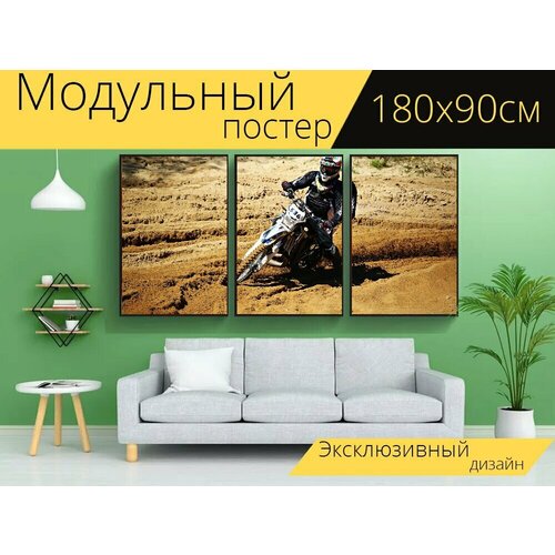 Модульный постер "Мотокросс, эндуро, пересекать" 180 x 90 см. для интерьера