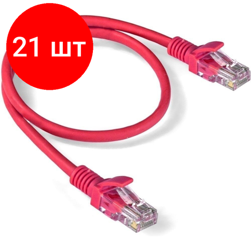 Комплект 21 штук, Патч-корд ExeGate UTP-RJ45-RJ45-5e-1.5M-RD, 5e, 1.5м, красный