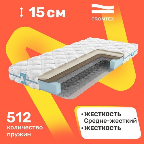 Промтекс-Ориент Rest Optima Side, 160x190 см, пружинный