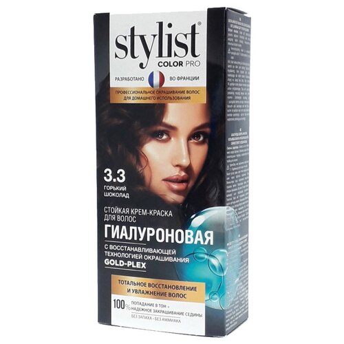 Stylist Pro Color Pro гиалуроновая, 3.3 горький шоколад, 115 мл