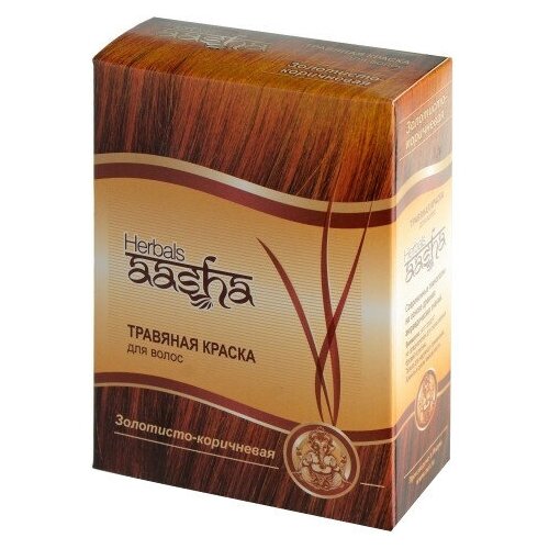 Aasha Herbals Травяная краска для волос, золотисто-коричневый, 60 мл, 60 г